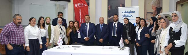 Faculty of Business Administration Partners with Mubasher Trade Egypt ...